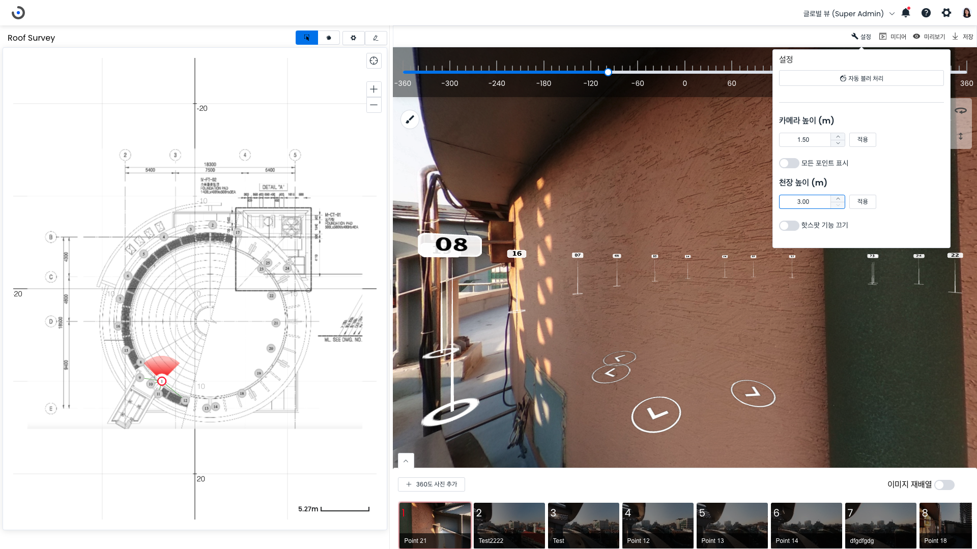 Setting camera height in 3D Editor – Beamo Support